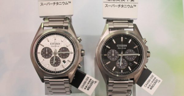 シチズンソーラー時計が特別価格!|なかま店|ウオッチタウン シチズンソーラー時計が特別価格!|なかま店|ウオッチタウン