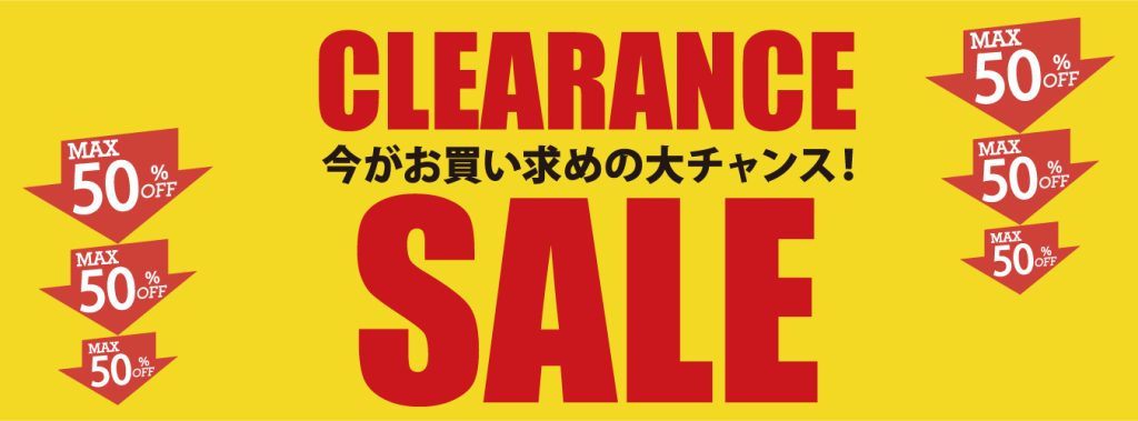 エポスサンデー!!|マルイファミリー志木店|ウオッチタウン