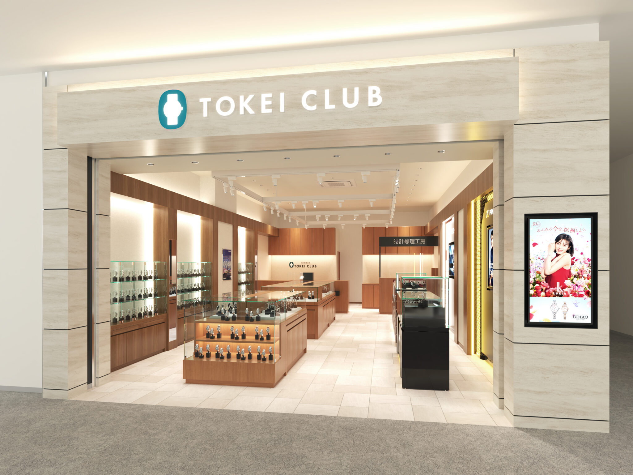 TOKEI CLUBららぽーと沼津店 開店のお知らせ！！｜インフォメーション｜ウオッチタウン